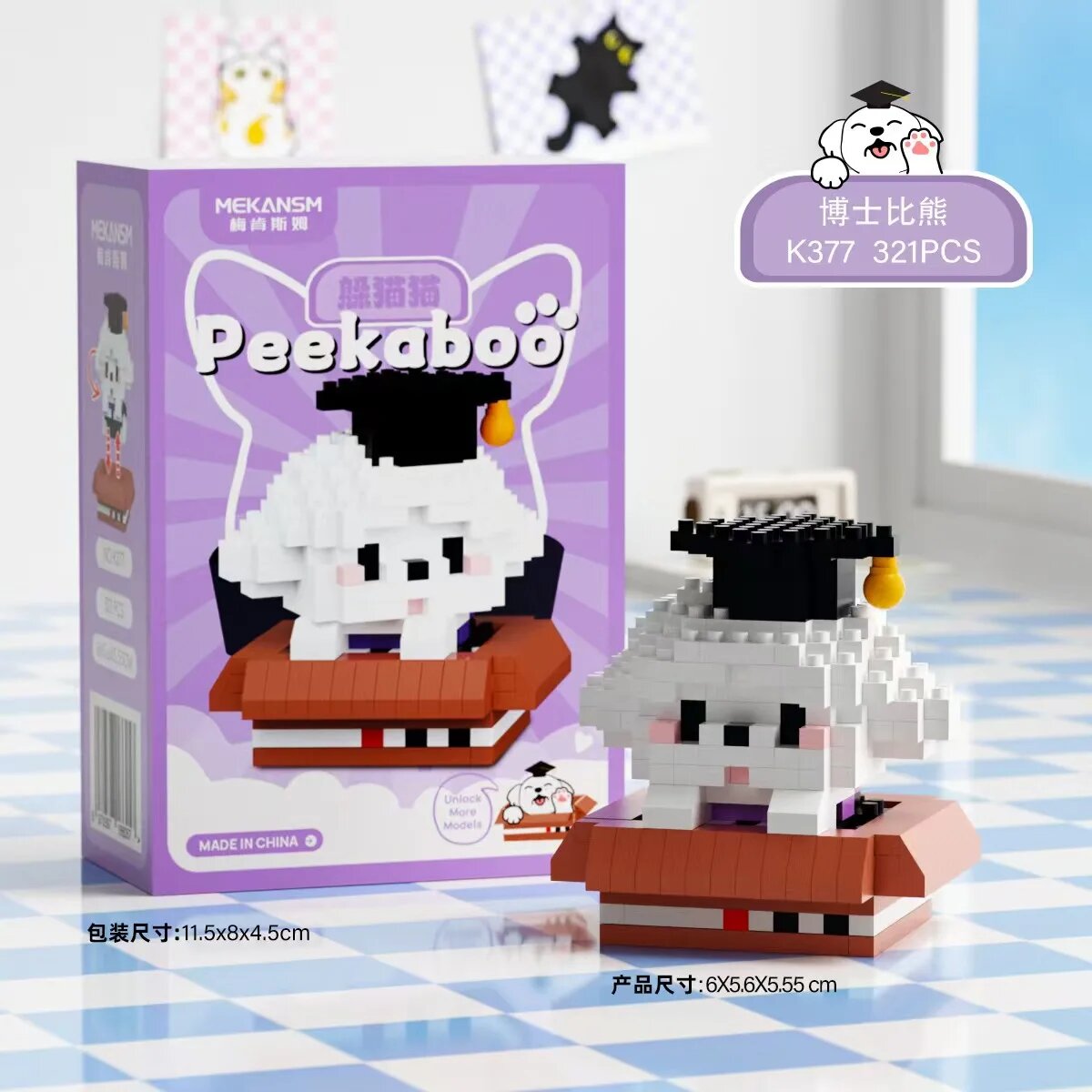 Peekaboo, строительные блоки Mekanish, кот в колпаке, 321 детали, JM--K377
