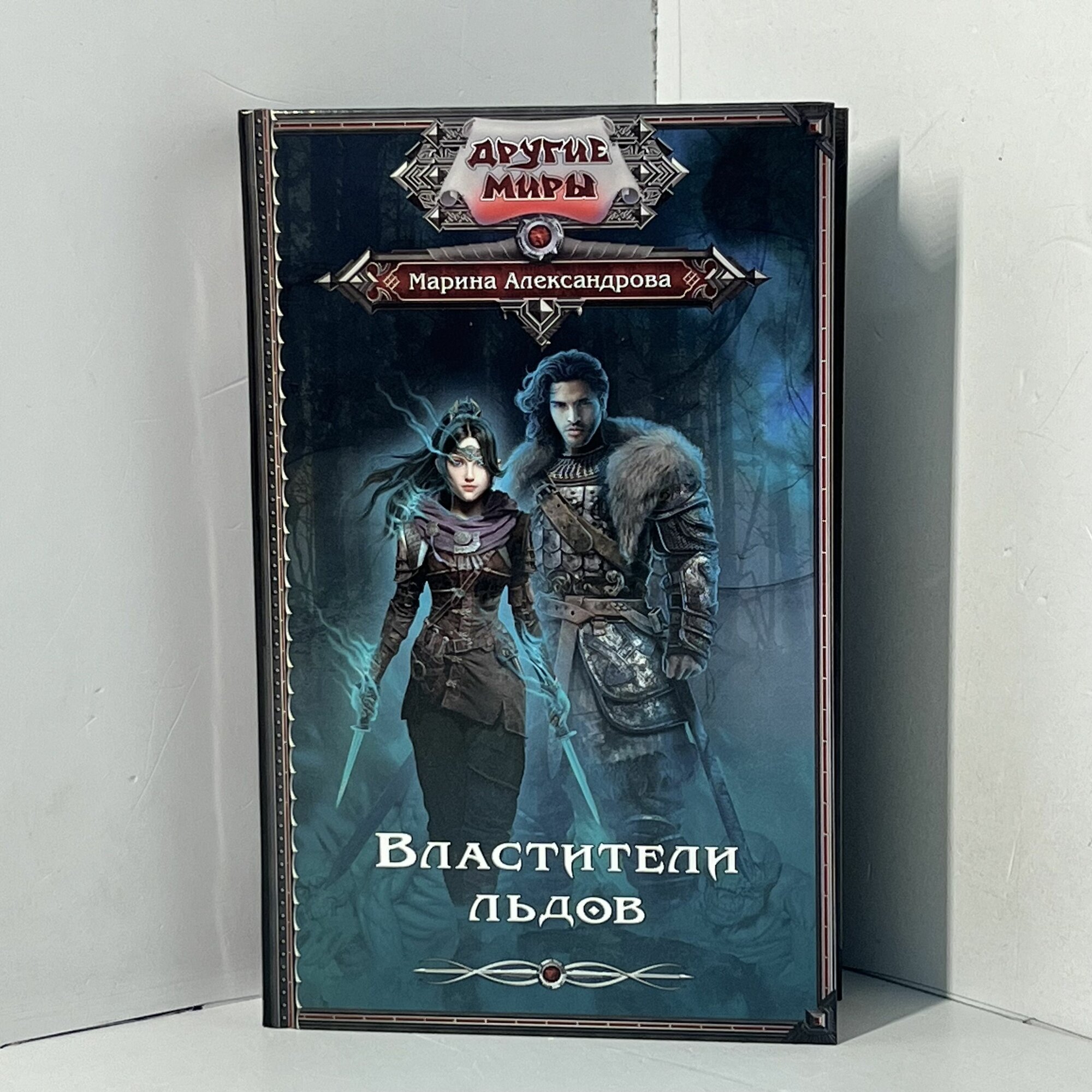 Гиннесс. Мировые рекорды 2007 и 2008