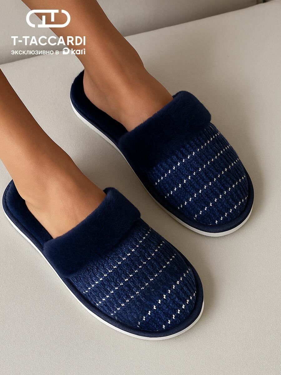 Тапочки Осень-зима 2025