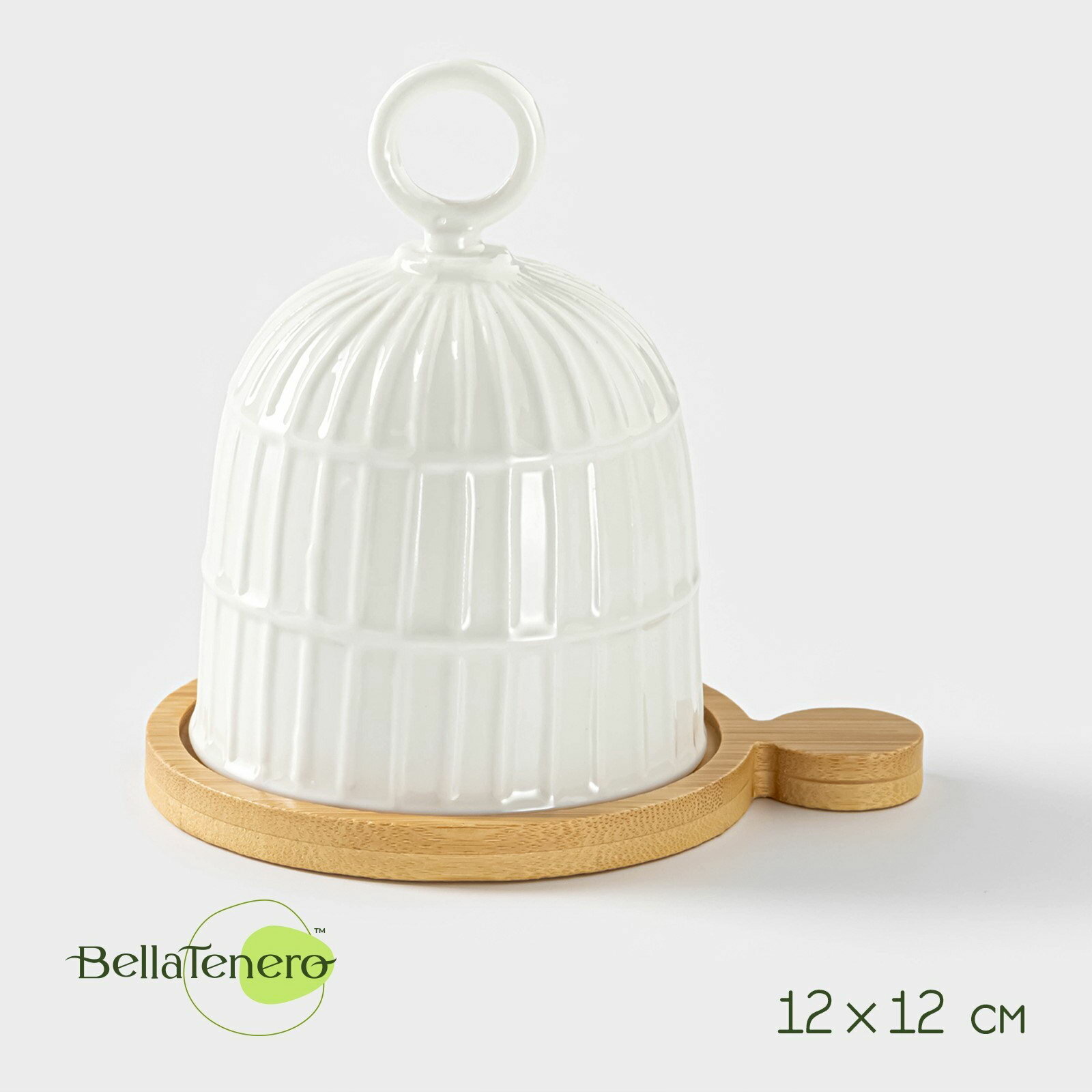 Лимонница 12x12 см, на деревянной подставке, фарфор, белая, цвет: белый