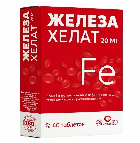 Mirrolla Железа хелат (Fe 20 мг) таблетки массой 490 мг 40 шт