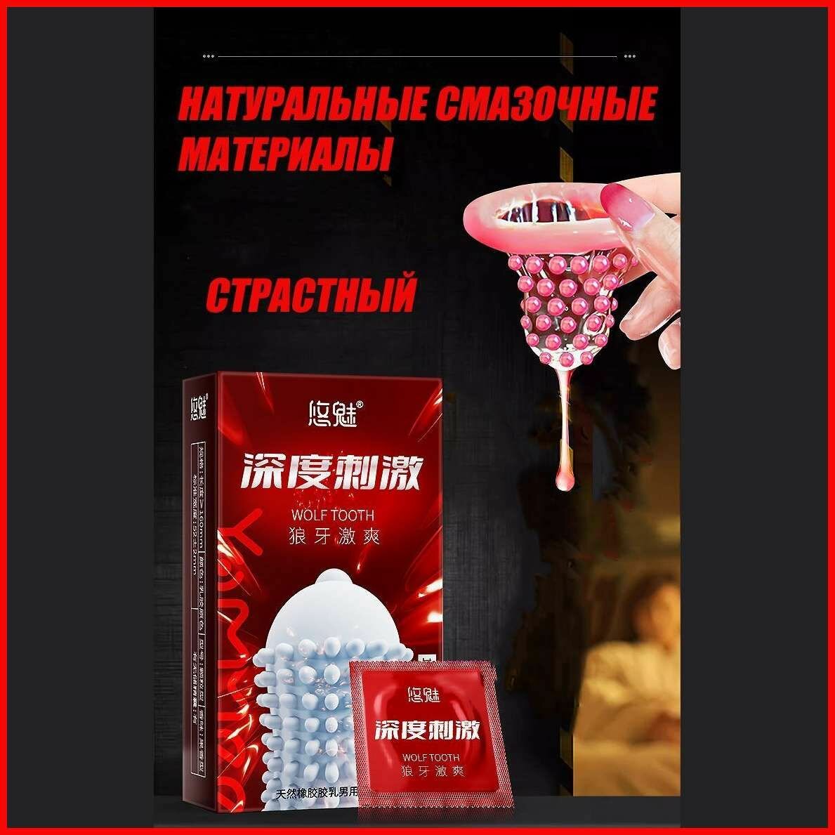 Презервативы с рельефной поверхностью (рифление и стимулирующие точки), 10 шт. в упаковке, набор из 5 упаковок, для пар