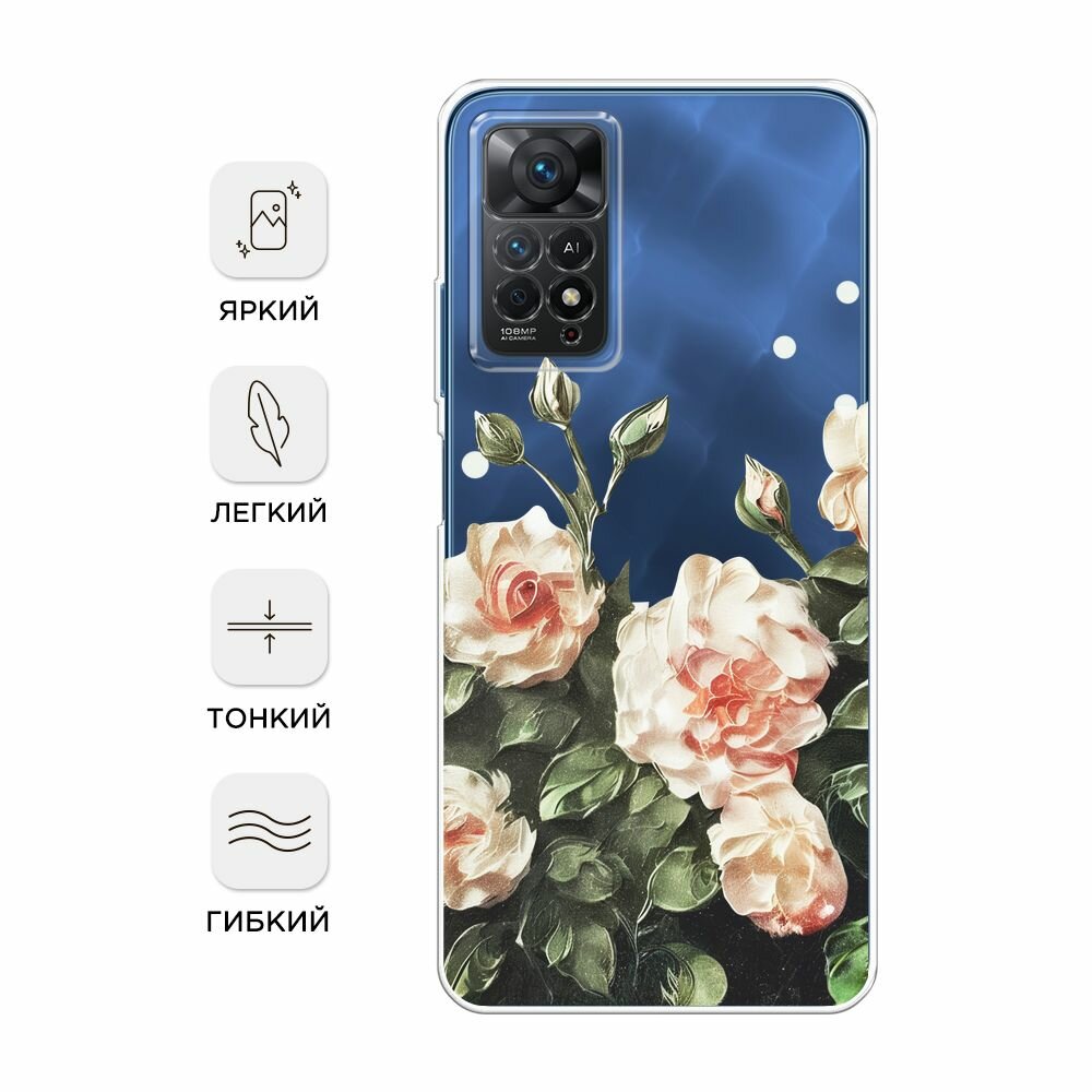 Чехол на Xiaomi Redmi Note 11E Pro / Сяоми Редми Нот 11E Pro Про с принтом "Цветочная картина 2", прозрачный — фото 1