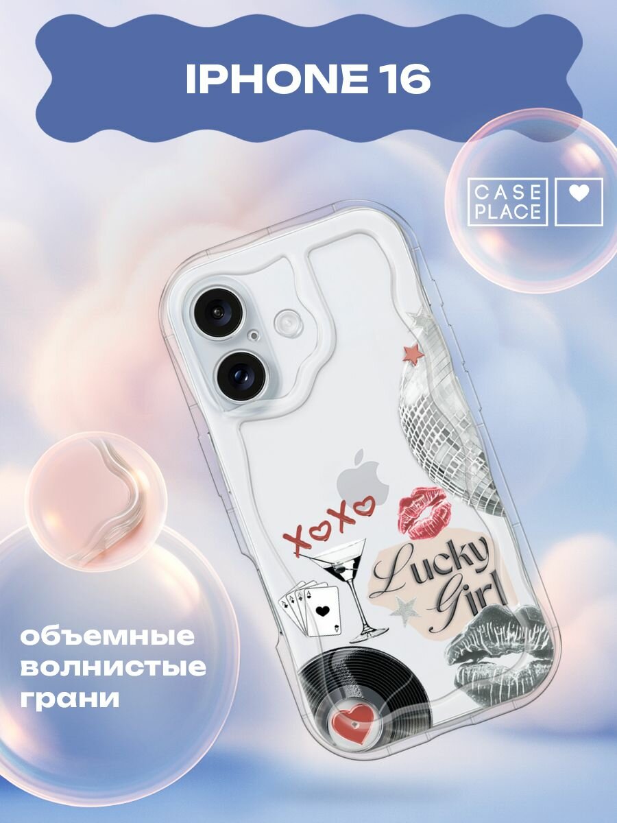 Чехол на Apple iPhone 16 / Айфон 16 с принтом xoxo lucky girl 2