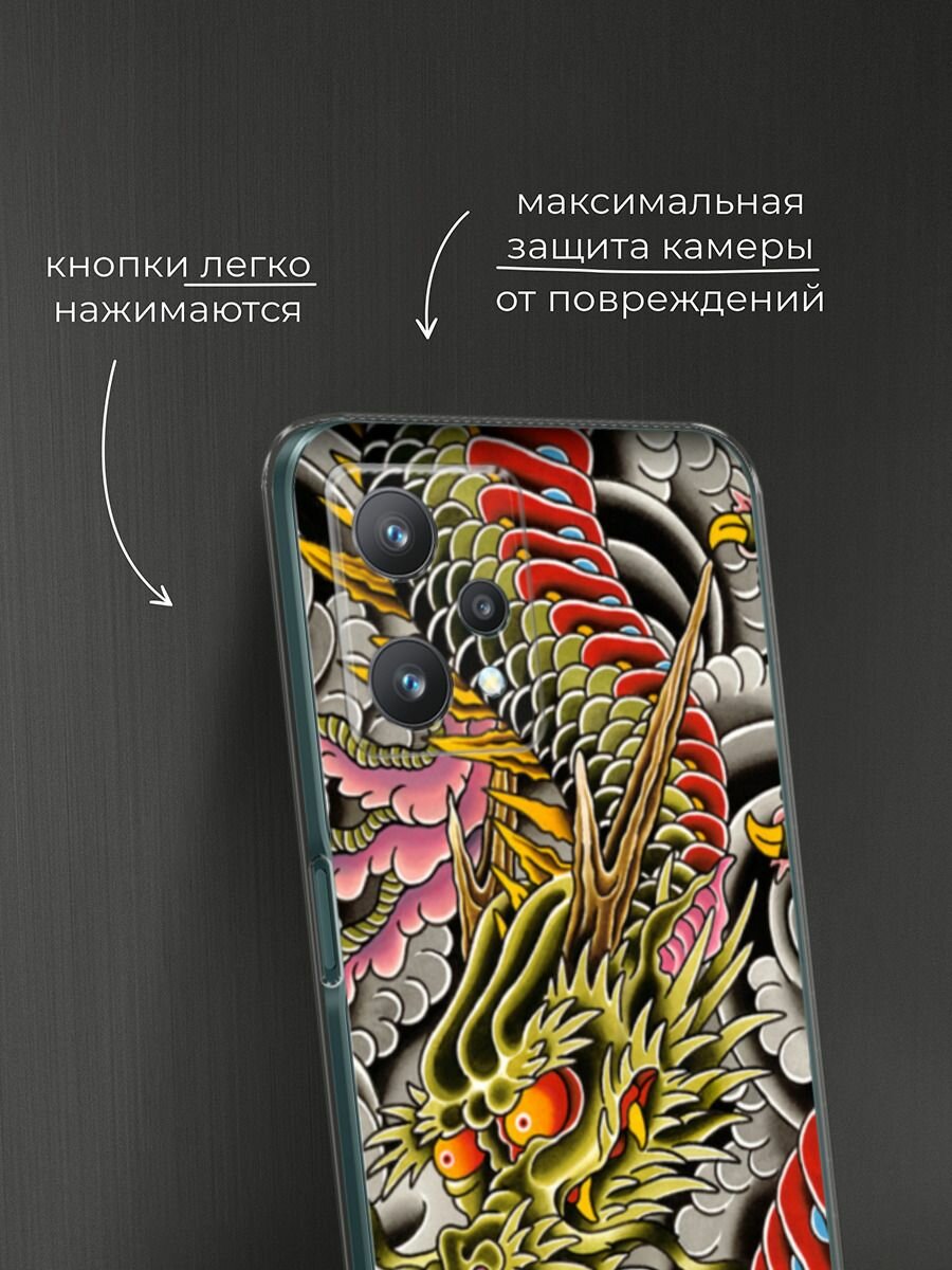 Чехол на Realme 9 Pro/9 5G / Реалми 9 Про/ 5G с принтом "Японский дракон" — фото 1