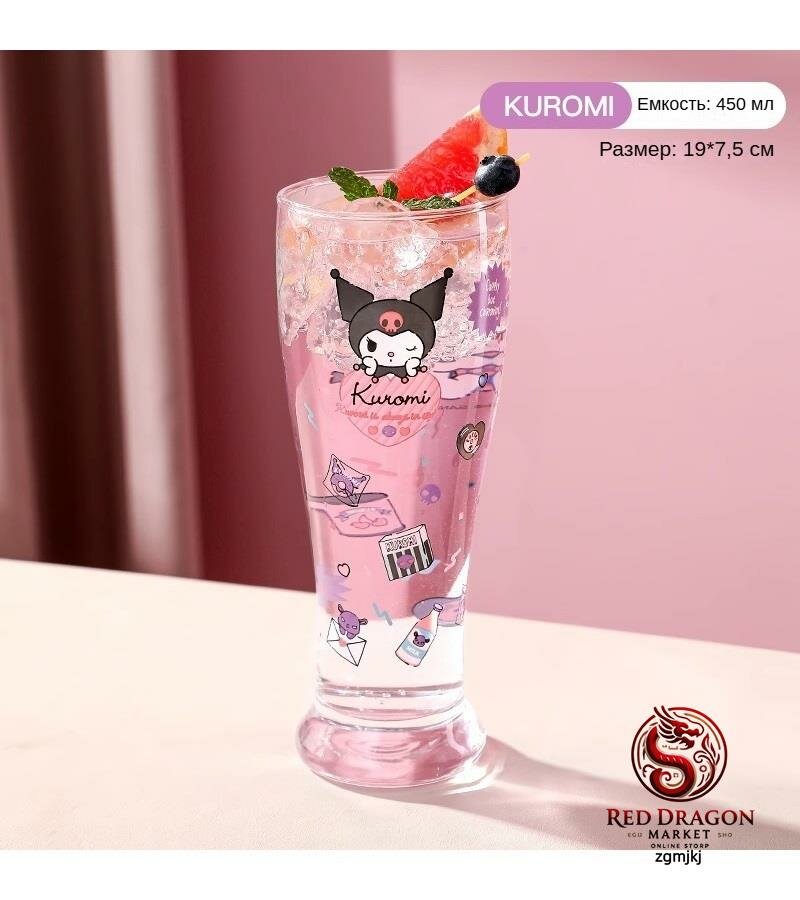 Прозрачная стеклянная кружка Kuromi , 450мл (Hello Kitty) / Стаканчики для сока, пива, мороженого, чая с молоком