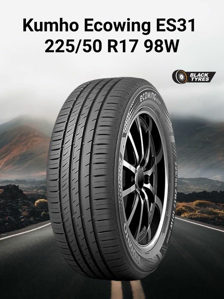 Шины летние Kumho Ecowing ES31 225/50 R17 98W XL