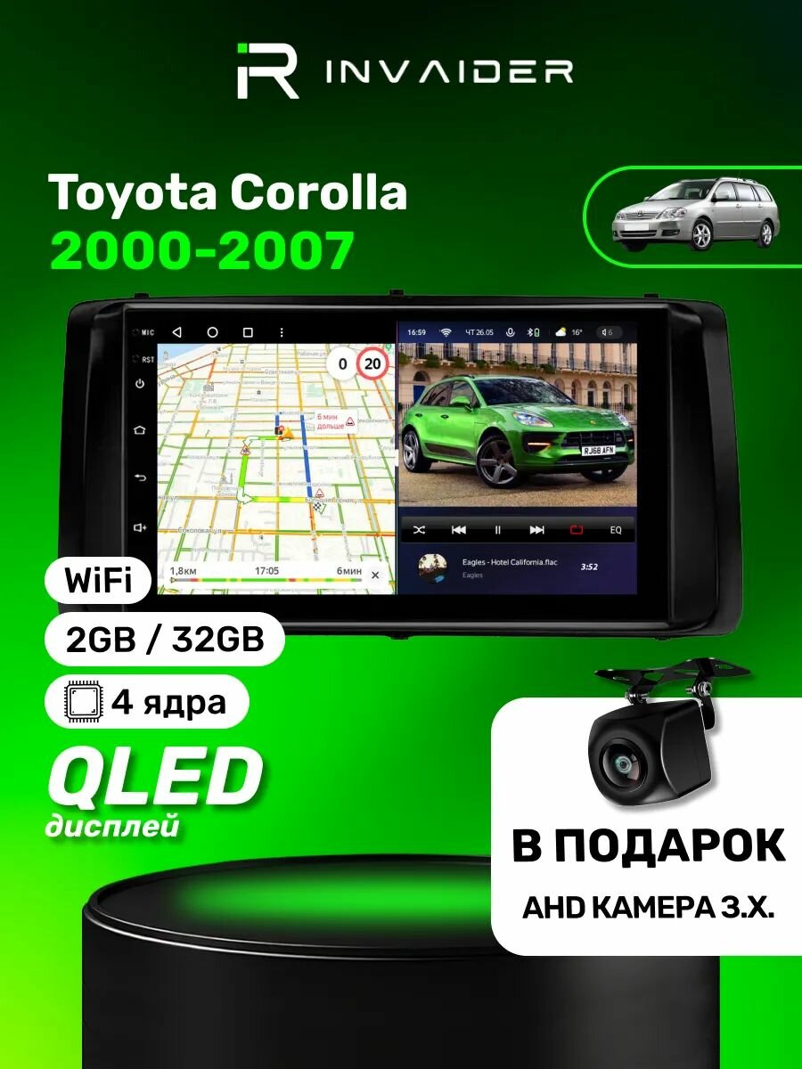 Магнитола Тойота Королла 120 2000-2007 Андроид RD 2/32 4 ядра 1,3Гц QLED Автомагнитола Toyota Corolla 120