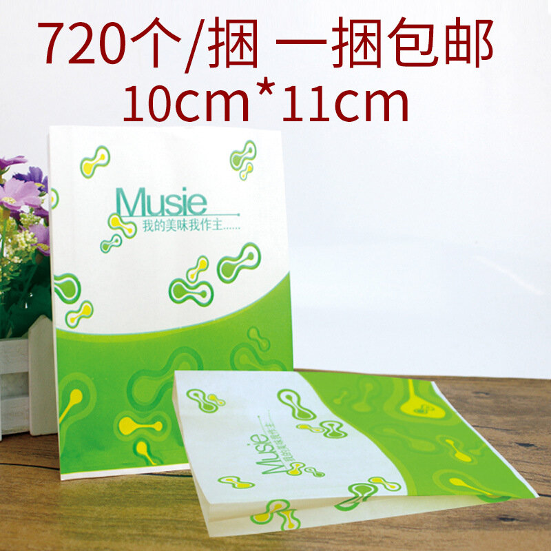 Прямые продажи от фабрики: бумажные пакеты для еды, устойчивые к жиру, пакеты для закусок, одноразовые пакеты для картошки фри, бургеров, ручных тортов, пакеты для выноса с бесплатной доставкой