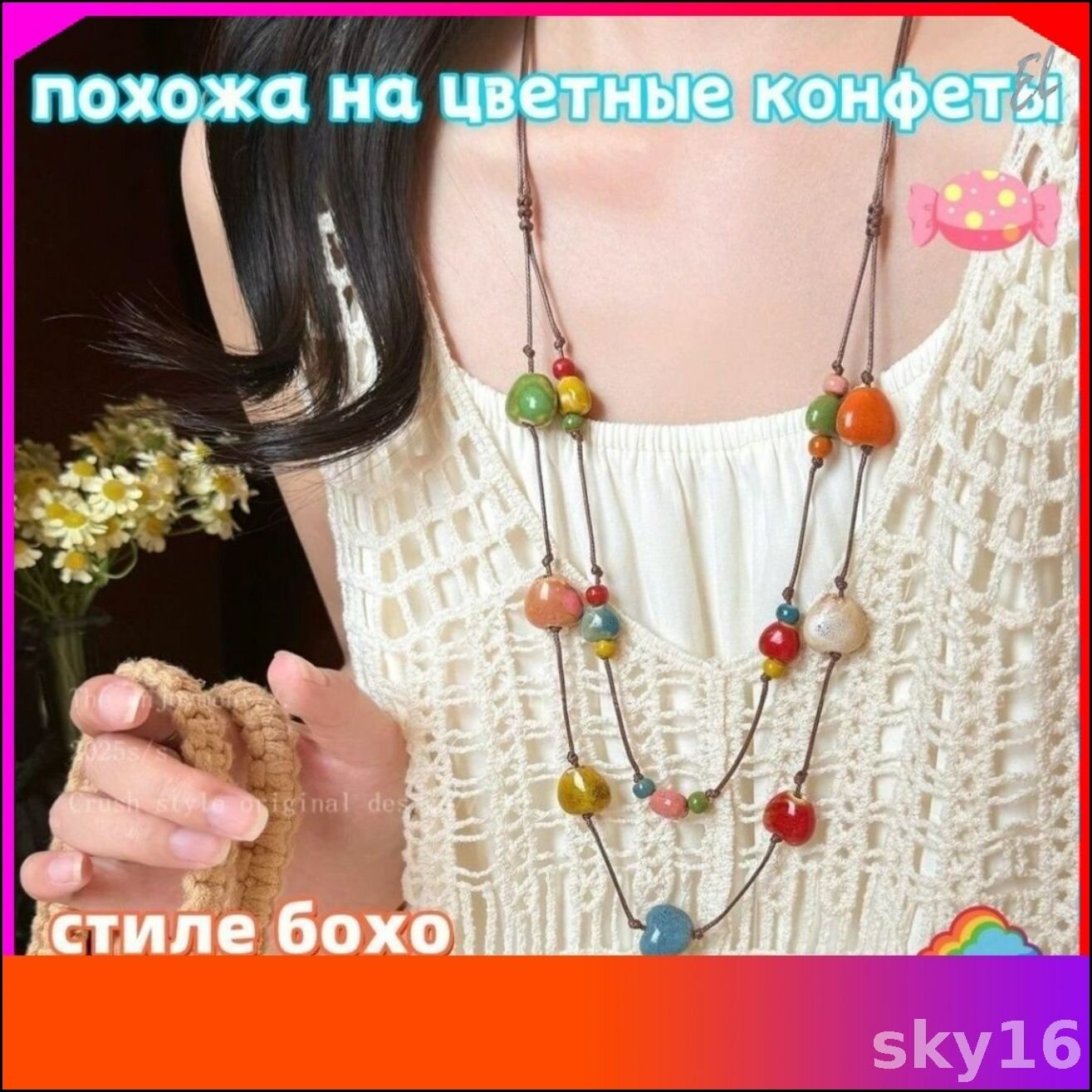 Чокер, металл