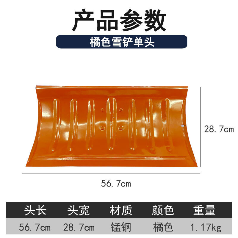 Снеговая лопата, цельнометаллическая снеговая лопата, инструмент для уборки снега, мангановая сталь, закаленная, утолщенная снеговая лопата, сельскохозяйственная лопата для зерна, лопата для навоза на ферме