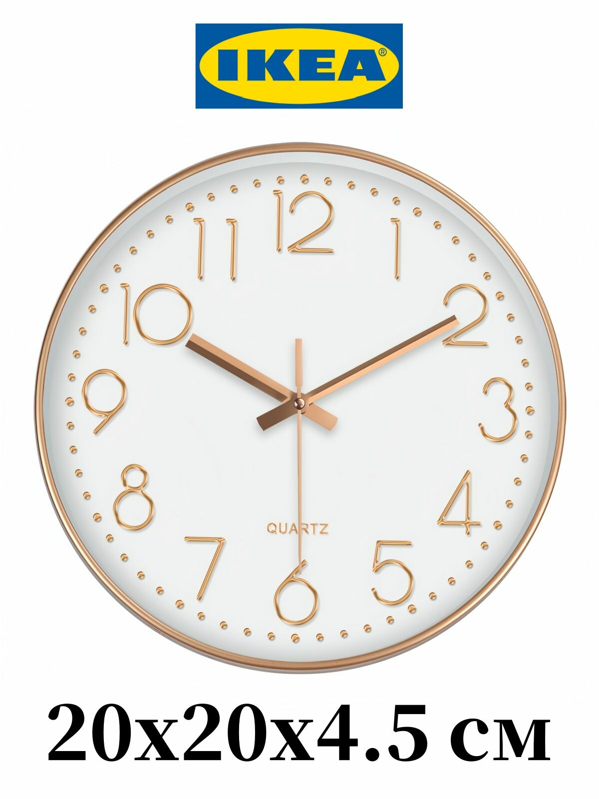 Часы настенные бесшумные икеа, Точное время, Подходит для гостиной спальни кухни офиса,20x20x4,5 см,1 шт, белое
