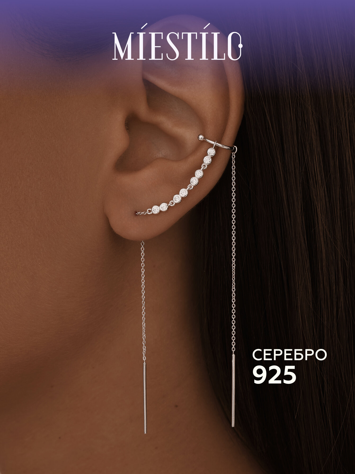 Кафф, серебро, 925 проба, родирование, фианит