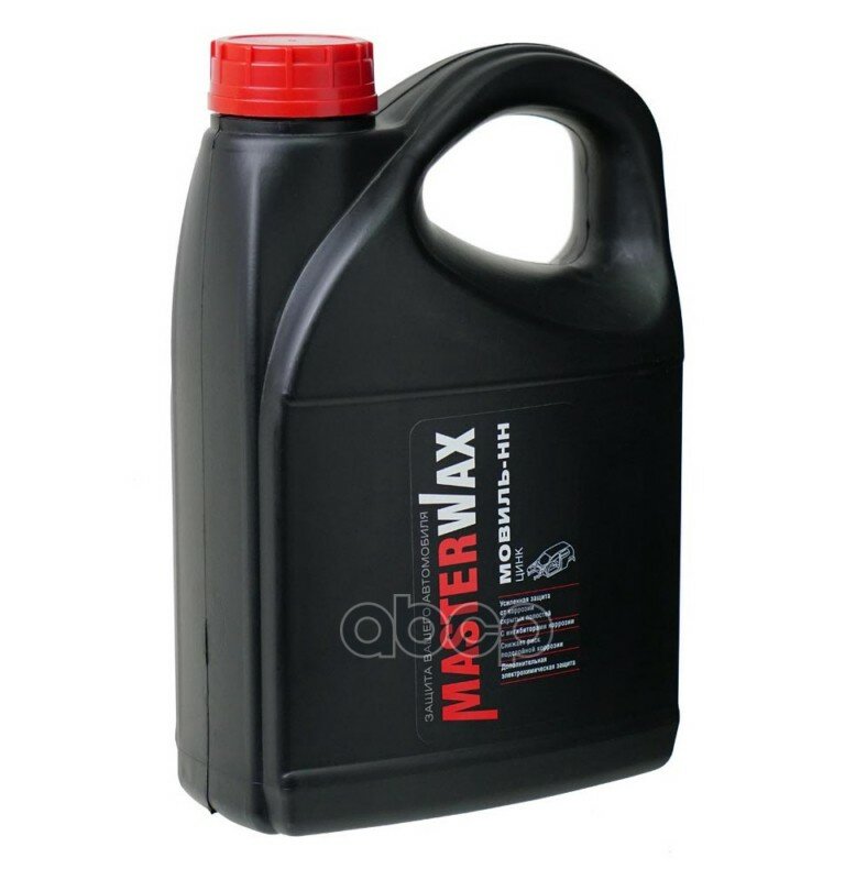 Мовиль-НН Цинк (2,8кг) Master Wax Развитие MasterWax арт. MW020705