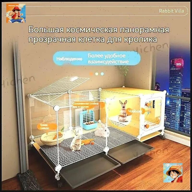 Клетка для кроликов 105*35*41, грызунов, морских свинок, две двери, туалет разделен на две зоны поилка коврик