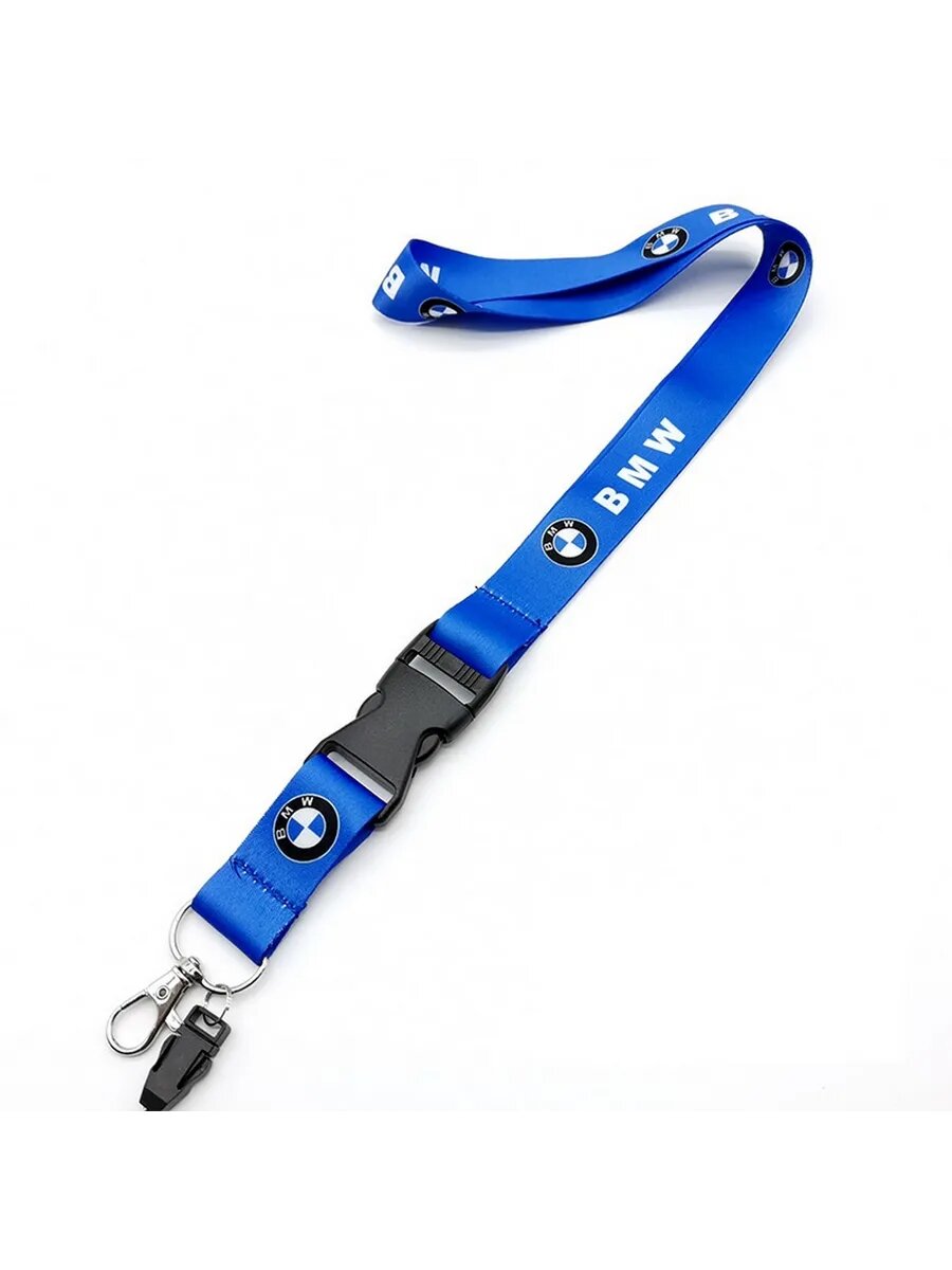 Шнурок для ключей BMW (синий)