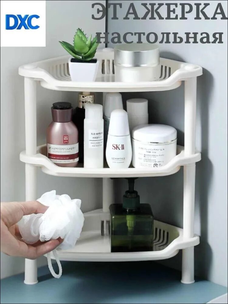Полка для барной стойки Настольная Угловая, 28х22х35 см, 1 шт.
