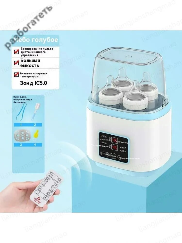 Подогреватель детского питания, Стерилизатор для бутылочек и сосок