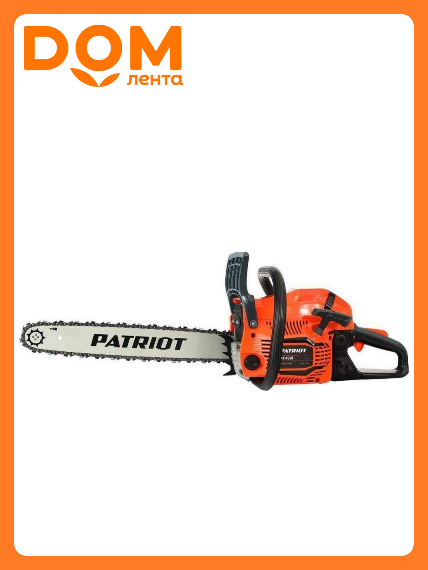 Бензопила PATRIOT "PT 4518", 2.9 л. с антивибрационная система, длина шины 45 см