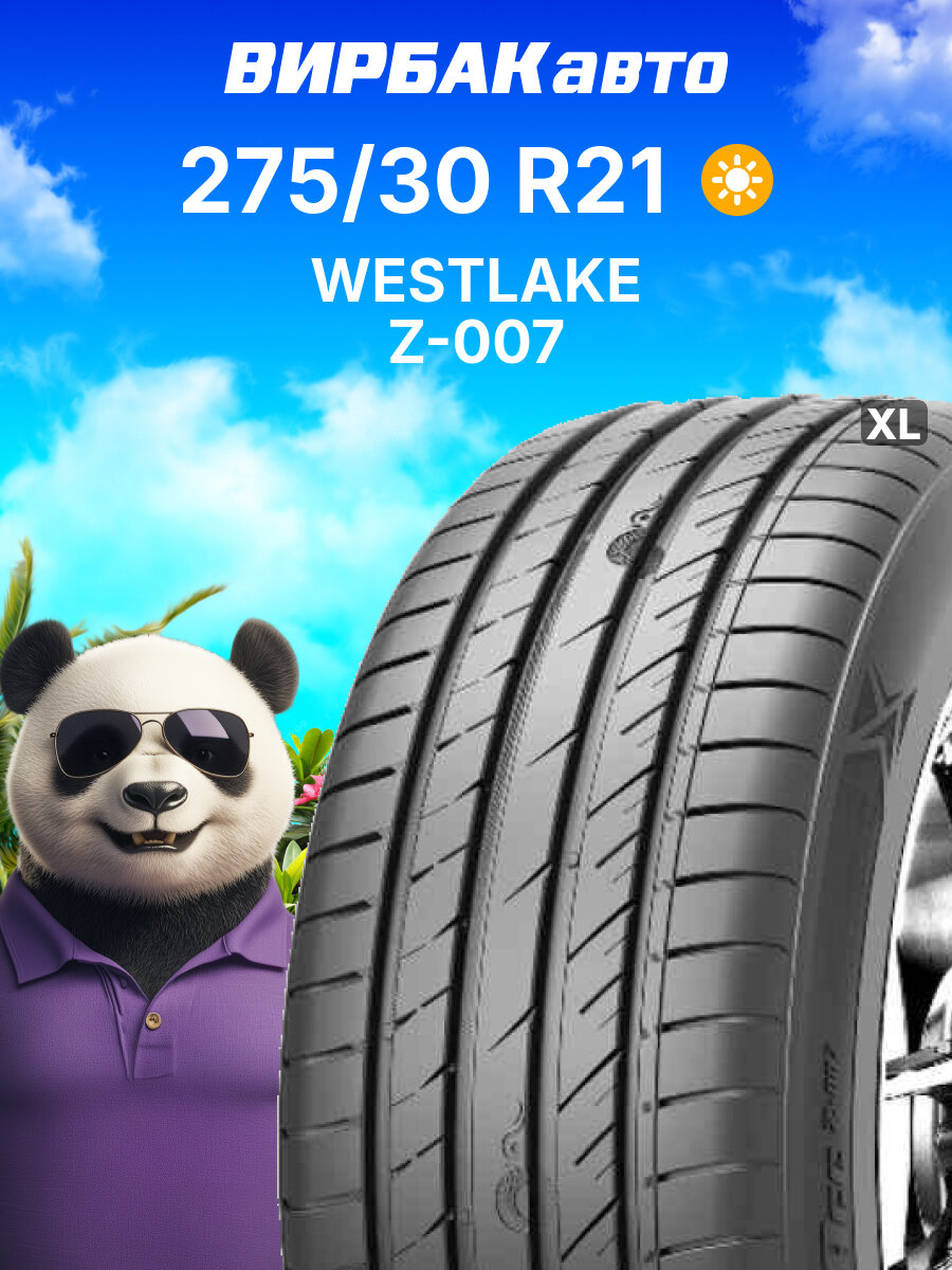 Летние шины Westlake Z-007 275/30 R21 98Y XL, летняя автомобильная резина
