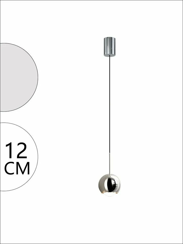 Люстра, LED, 7 Вт, подвесная светодиодная люстра с хрустальным плафоном и регулируемой высотой