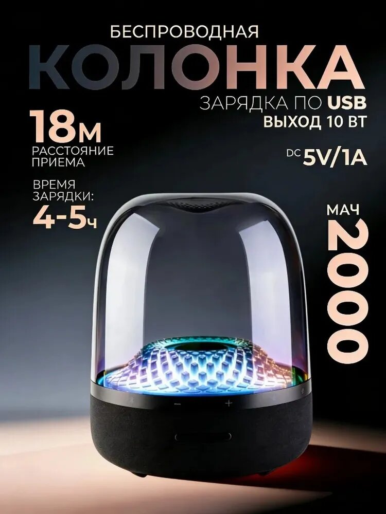 Bluetooth-Kолонка Колонка портативная / Колонка блютуз, мощность 130 Вт, большая громкая колонка для дома и улицы