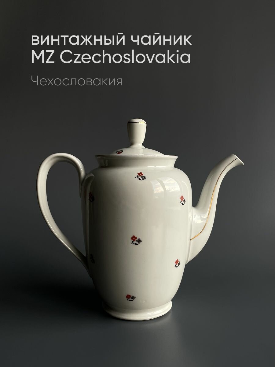 Винтажный чайник MZ Czechoslovakia, Чехословакия, фарфор, золочение 1,1 л.