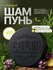 Шампунь для волос