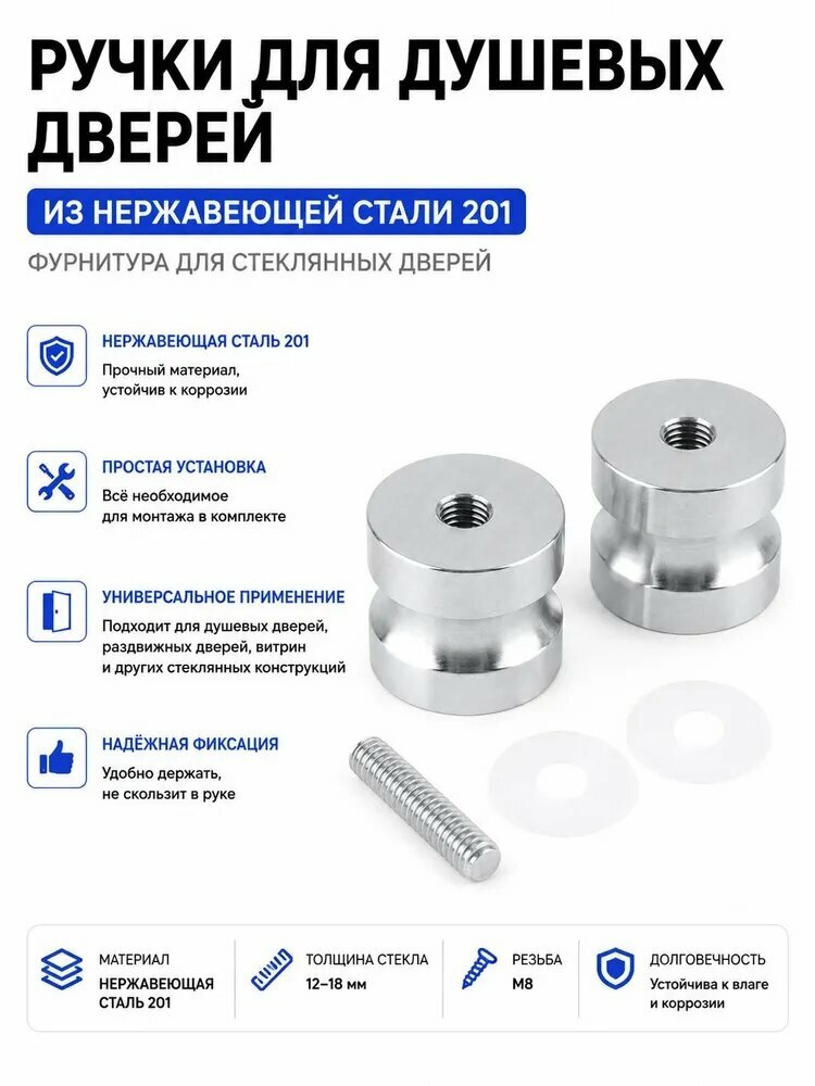 Ручка для двери перегородки туалета, нержавеющая сталь 201, аксессуары для общественного туалета
