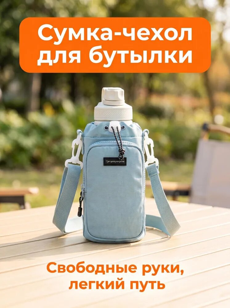 Сумка на плечо