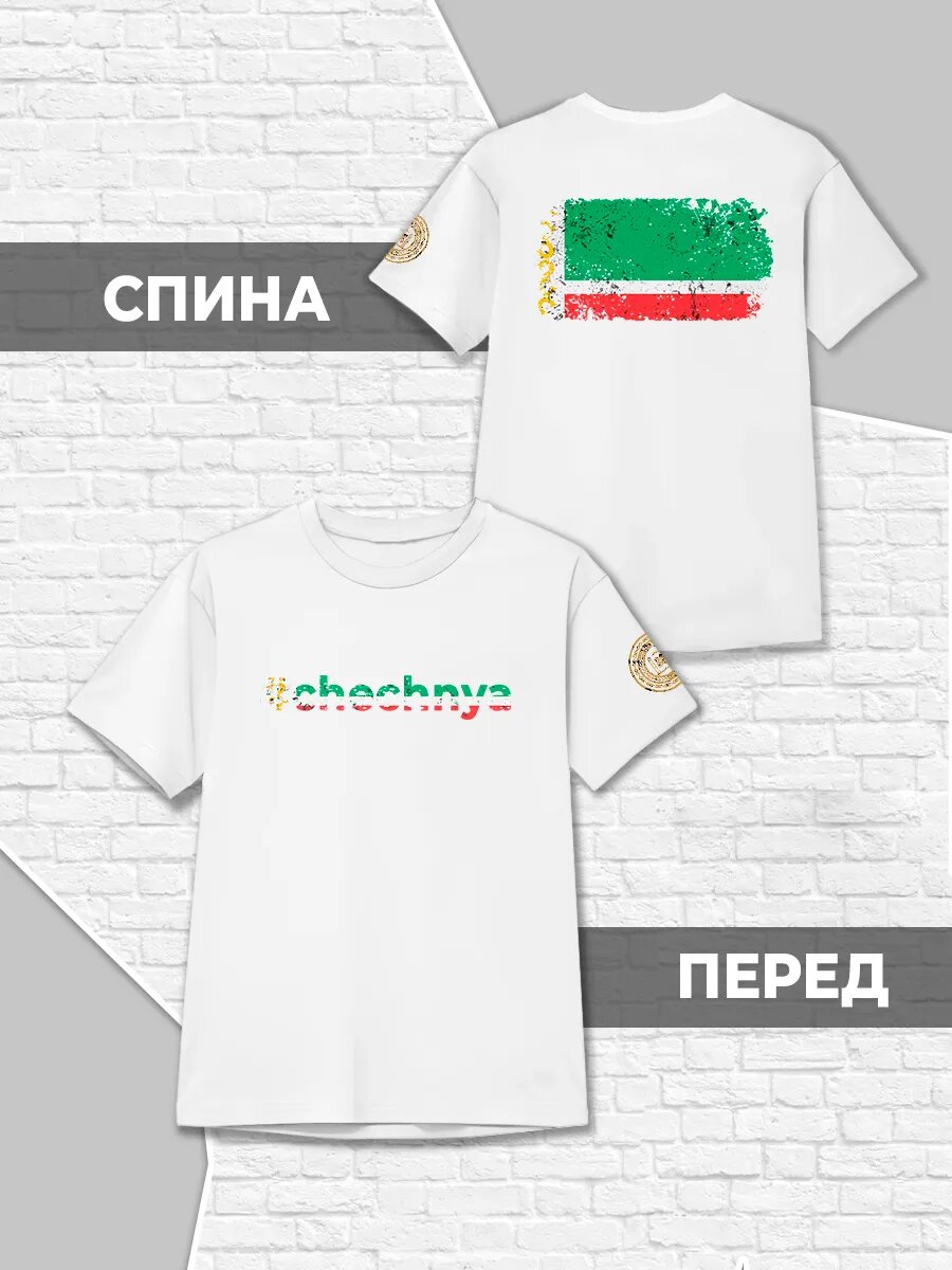 Футболка