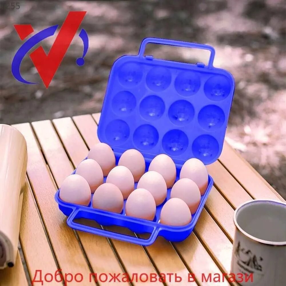 Контейнер пищевой "Коробка для защиты яиц", 1 шт