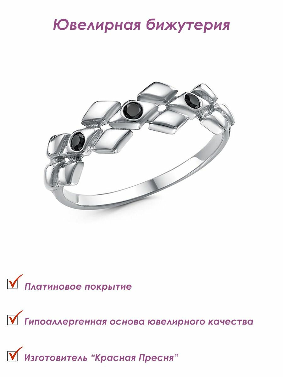 Кольцо, стекло