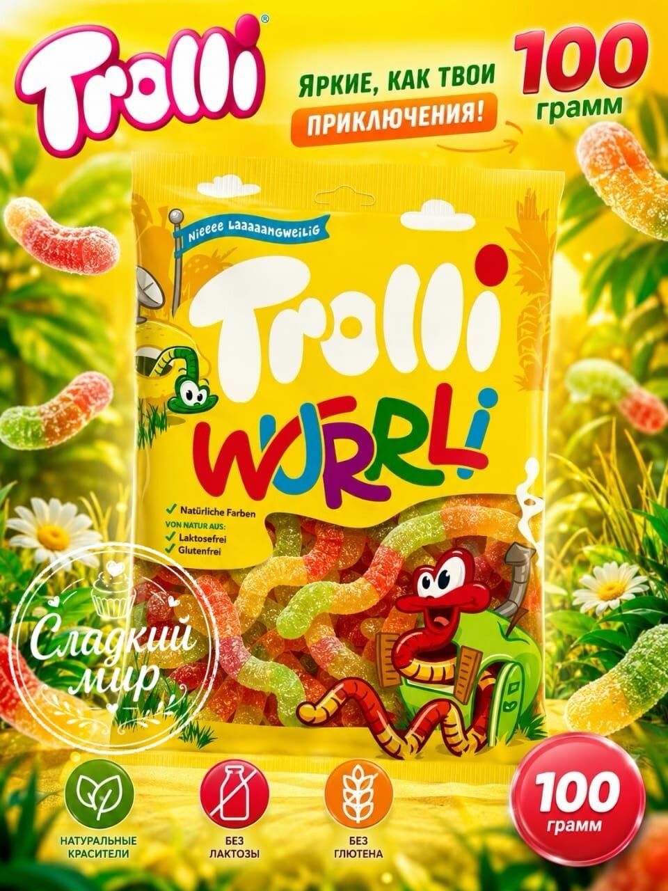 Жевательный мармелад TROLLI Неоновые Червячки, 100 г
