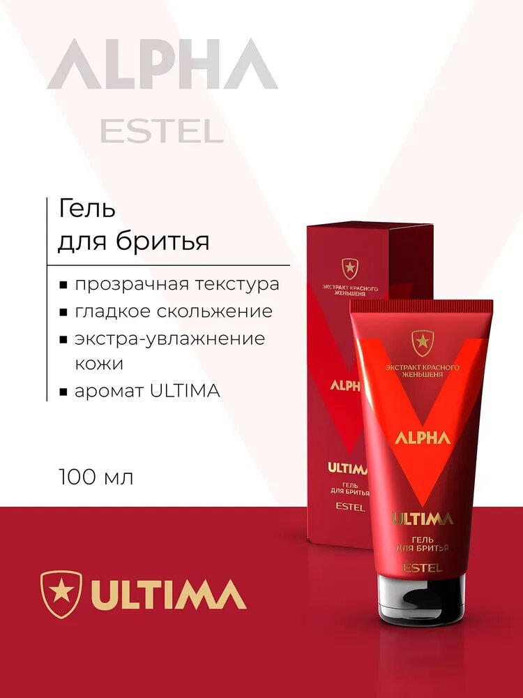 ESTEL PROFESSIONAL Мужской гель для бритья прозрачный ALPHA ULTIMA с экстрактом красного женьшеня 100 мл