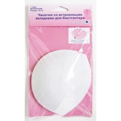 Чашечки корсетные HEMLINE C эффектом push-up, белые, размер B