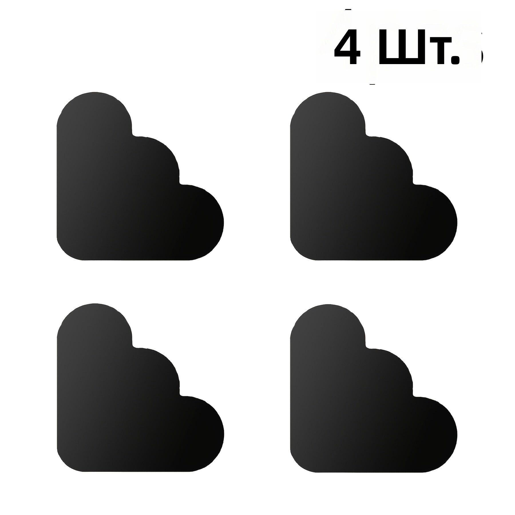 Антискользящая двусторонняя лента для ковров, многоразовая и моющаяся, предотвращает загибание и комкание углов, 4 шт.