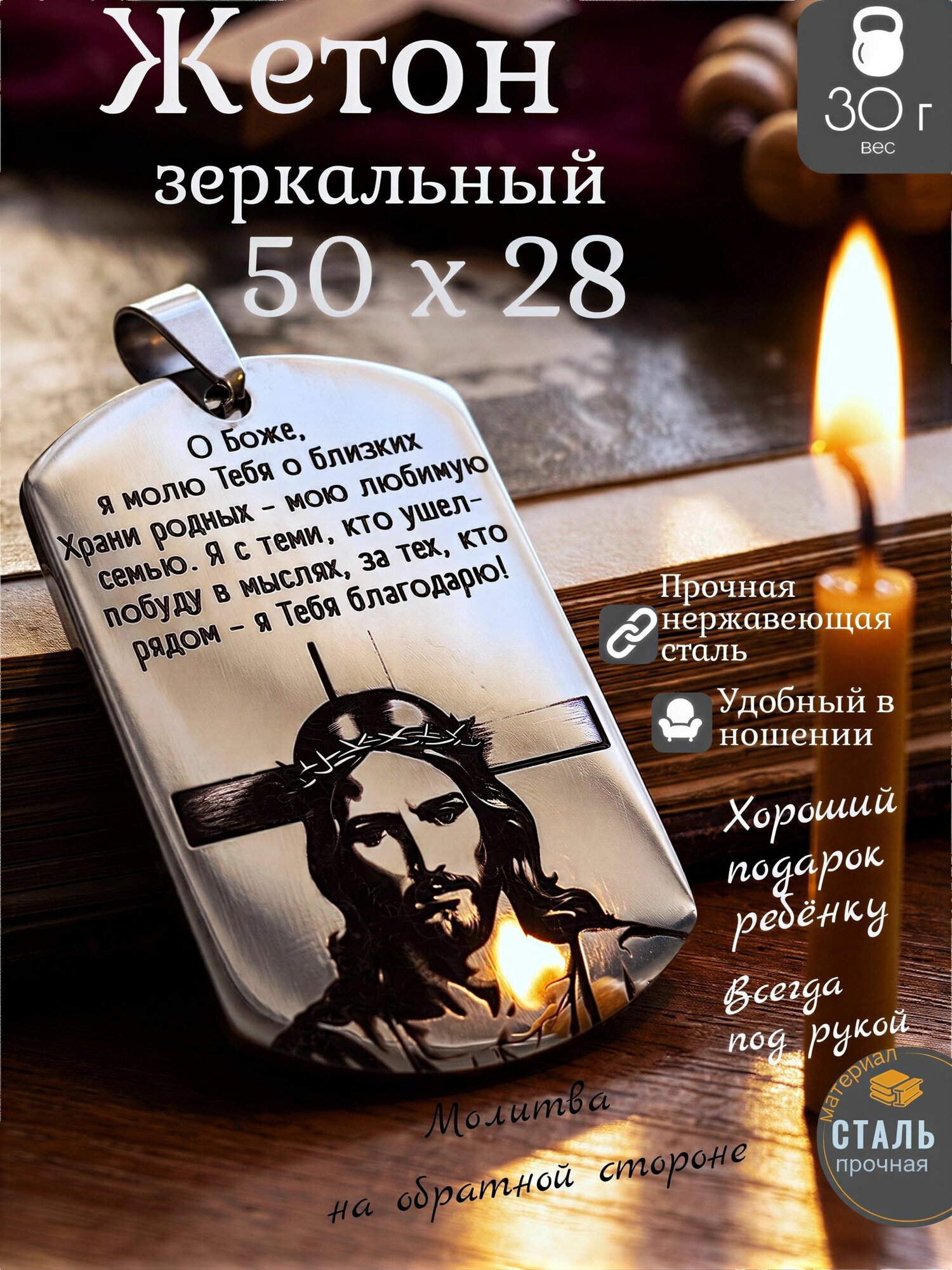 Иконка