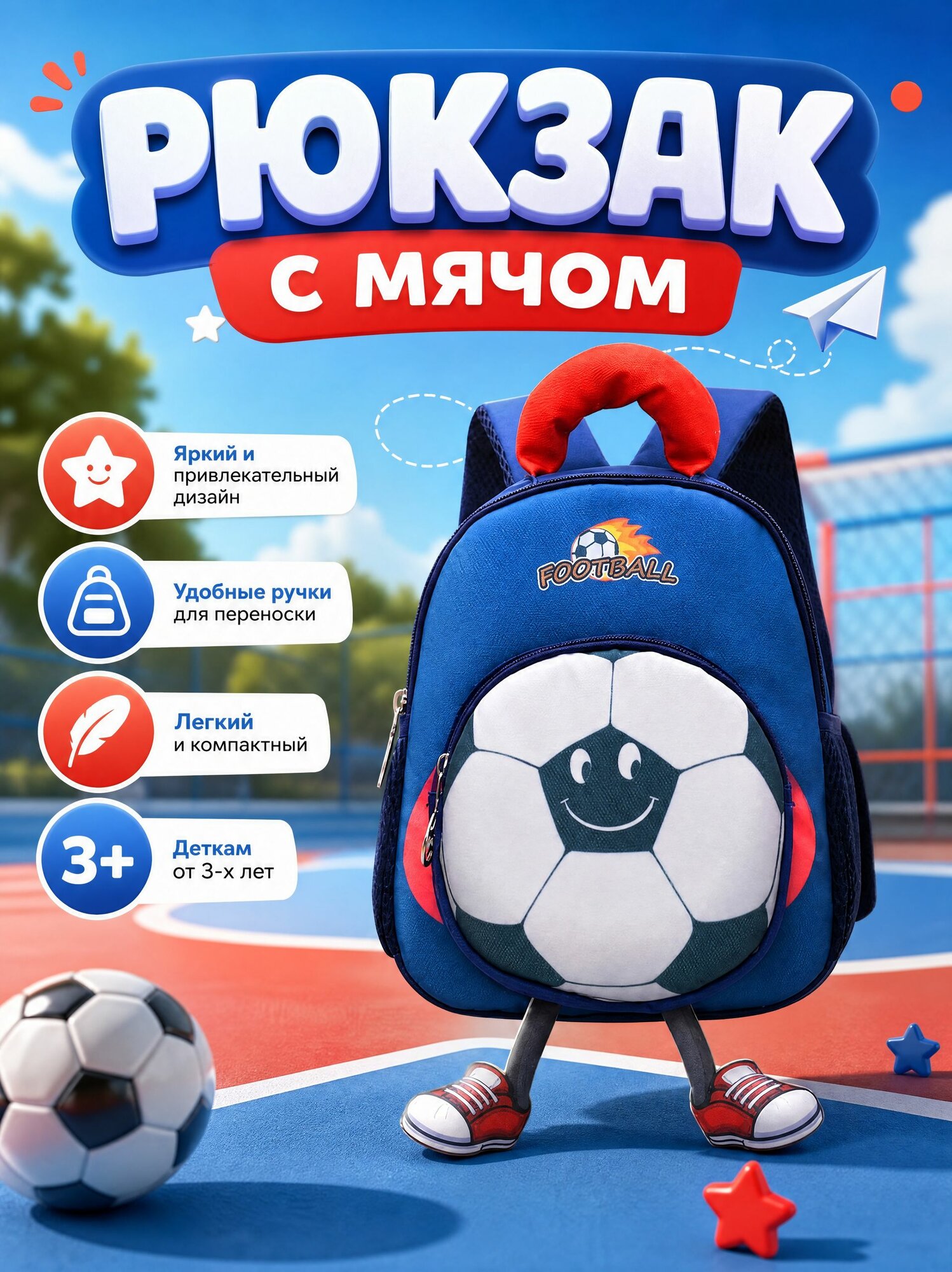 Детский Рюкзак AIYIMAN светло-синий 119459-4