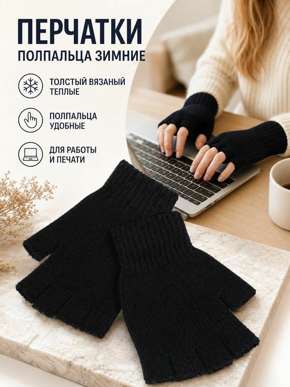 Перчатки  Базовая коллекция для мужчин, размер OneSize