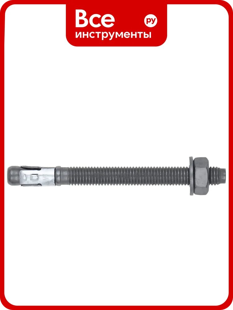 Клиновой анкер GRAF (HSA-F) 16x180 (25 шт.) ТДЦ+А4 УТ-00001813