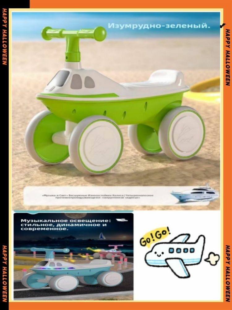 Детская машинка каталка толокар беговел со светом и музыкой Super Baby