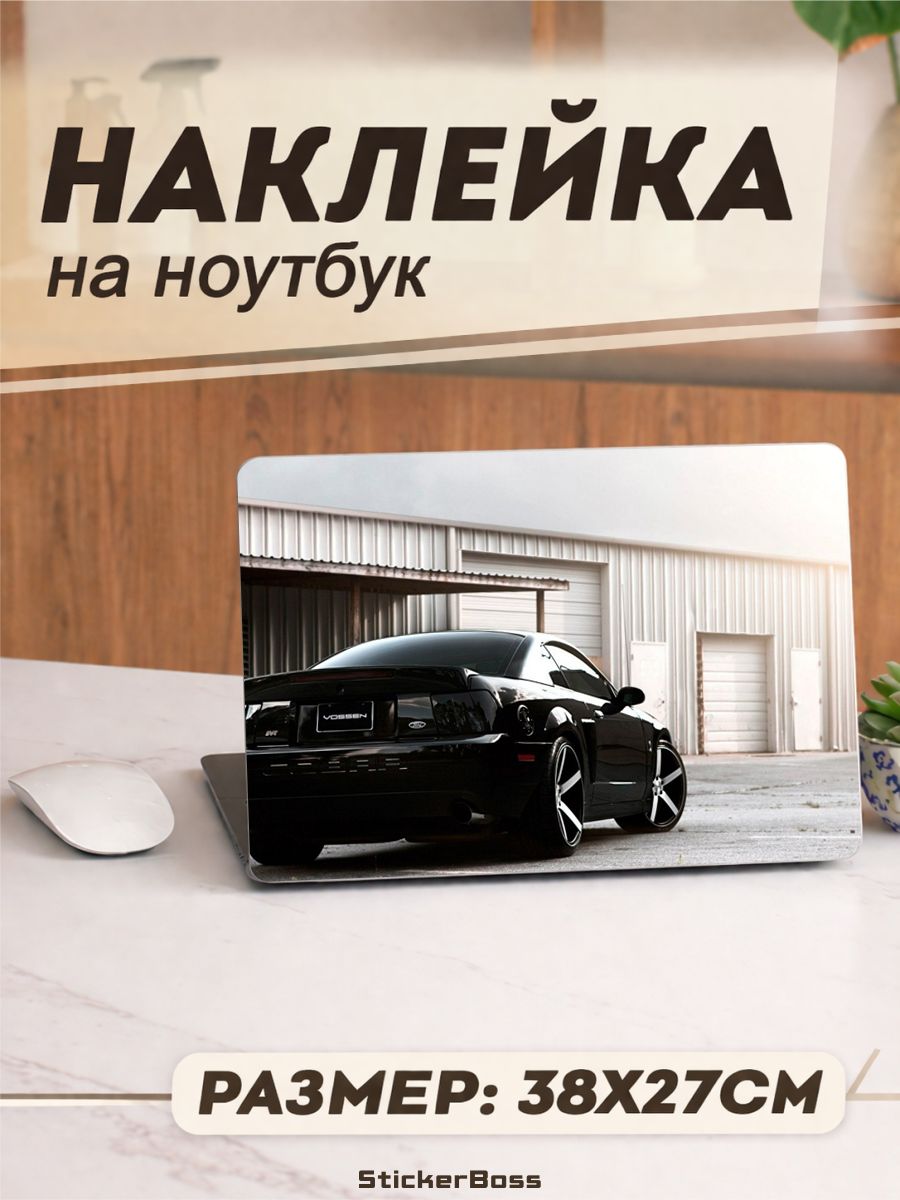 Наклейка на ноутбук Спортивный авто Saleen S281 38х27 см