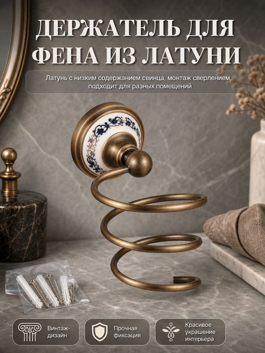Держатель НИЗ для ванной комнаты, практичный аксессуар для удобного хранения принадлежностей в санузле