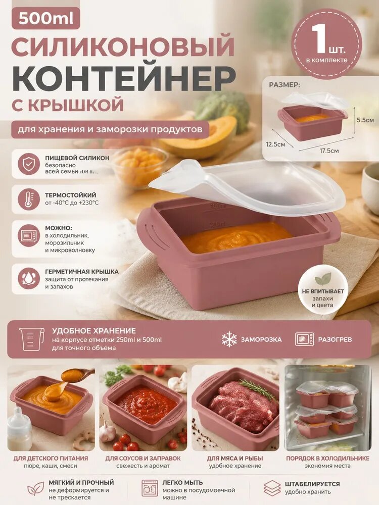 Крышка силиконовая 4 см 1 шт силикон, можно мыть в посудомойке