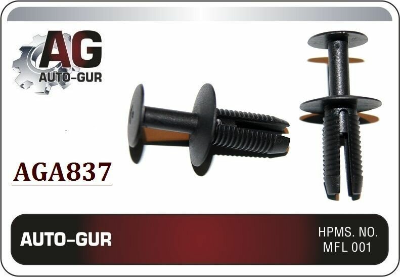 Клипса крепежная Bmw 51127004445 AGA837: набор 10 шт