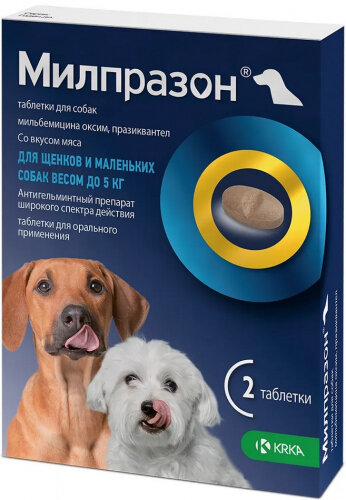 Антигельминтик Krka Милпразон для собак маленьких пород, 2 таблетки