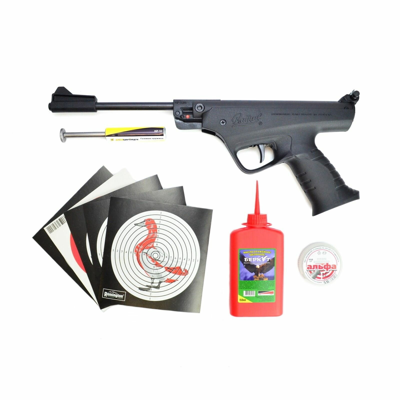 Пистолет МР-53М (газовая пружина, пульки, мишени, масло)
