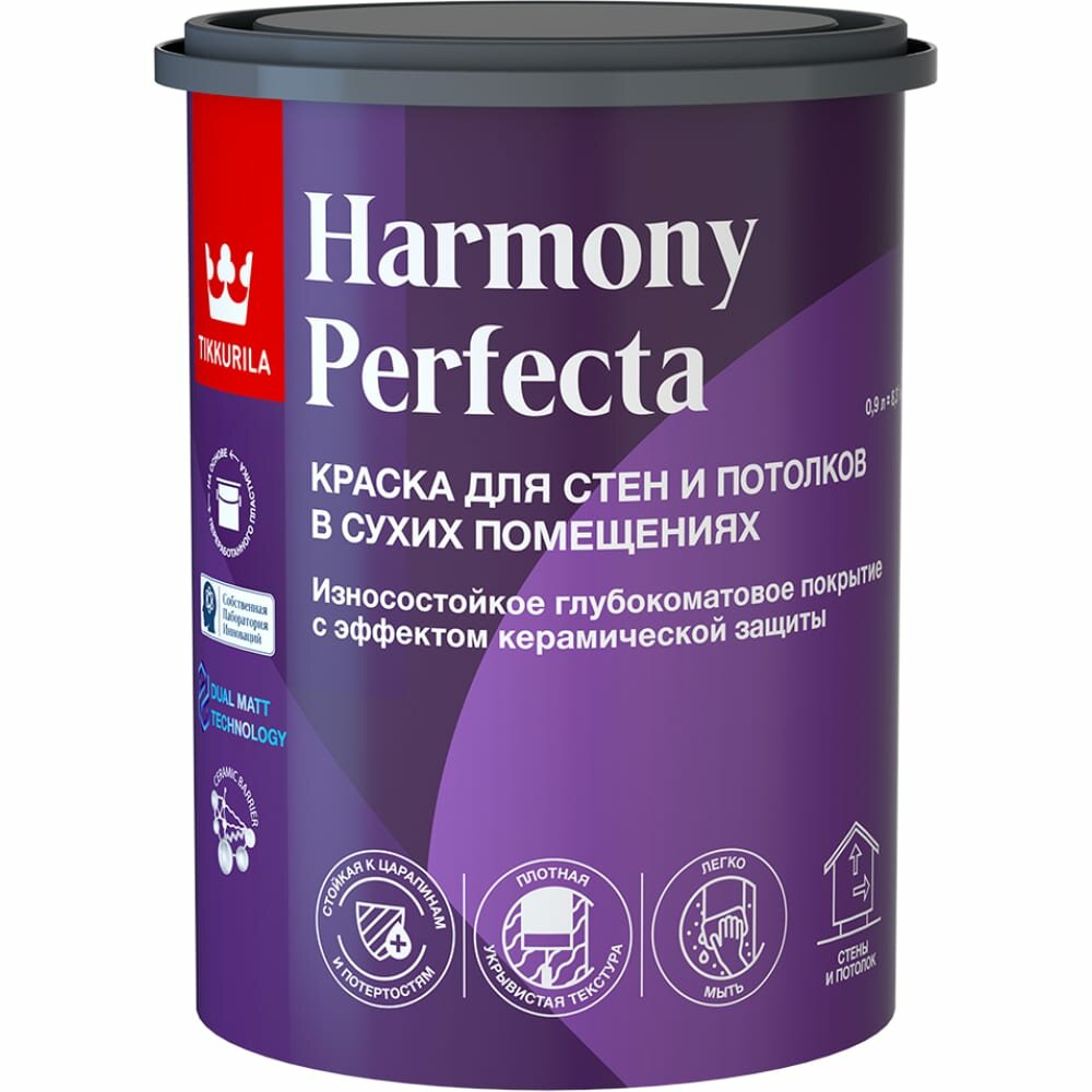 Интерьерная краска Tikkurila HARMONY PERFECTA A гл/мат 0,9л 700010598