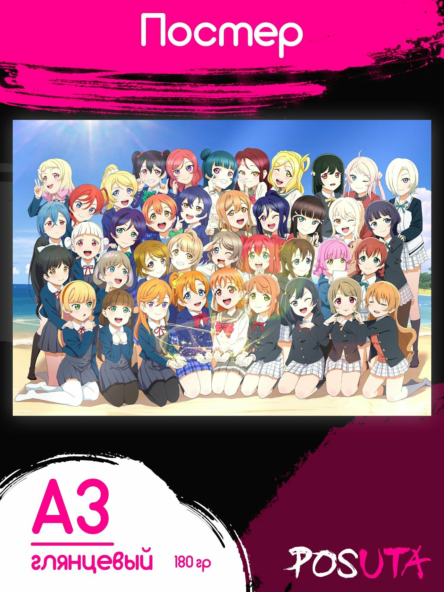 Постеры настенные Love Live School Idol Project